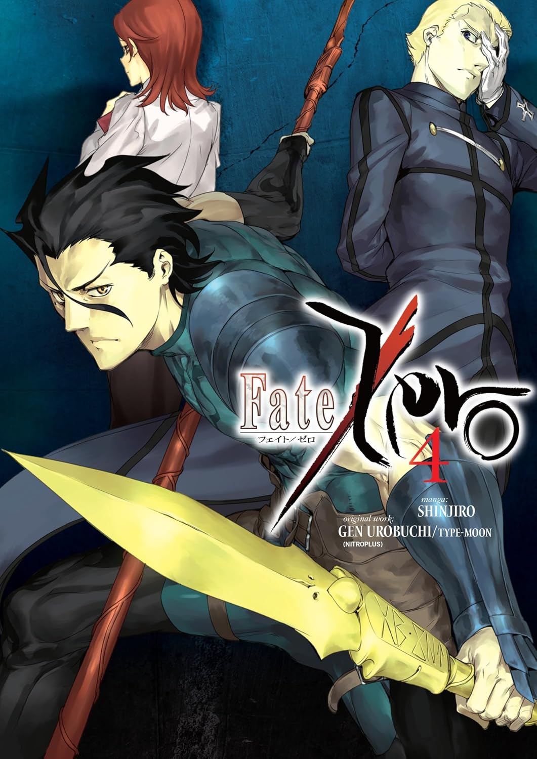 Amazon.com: Fate/Zero Volume 4: 9781506701394: Urobuchi, Gen, Type-Moon ...