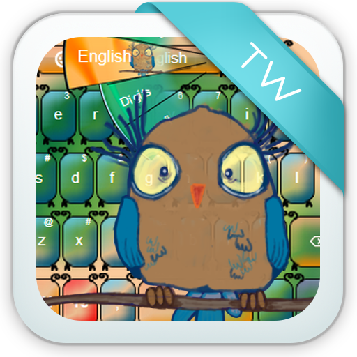 Keyboard Owl - App on Amazon Appstore