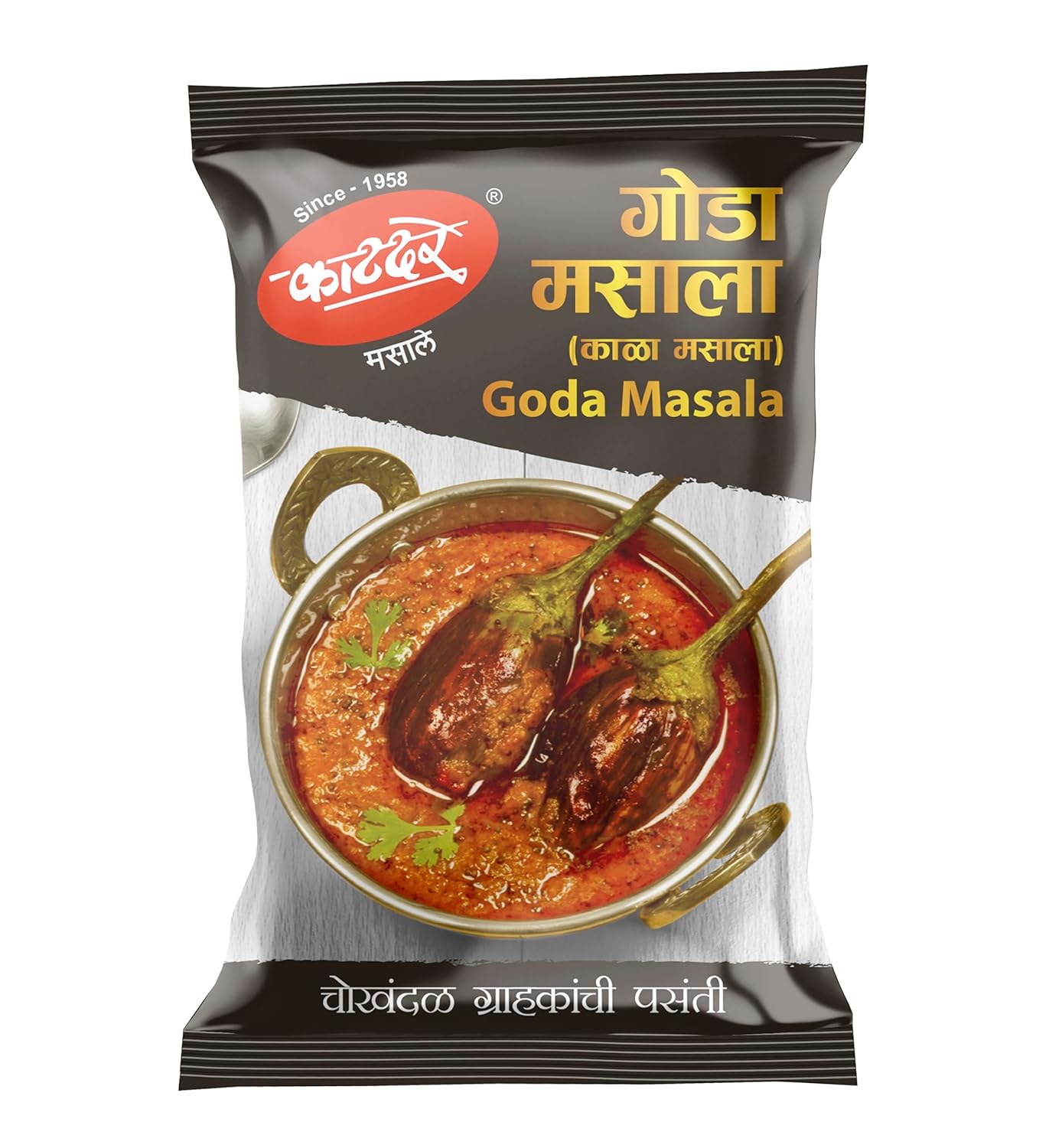 Katdare Goda Masala 500gm |Kala Masala |Authentic Marashtrian Spice ...