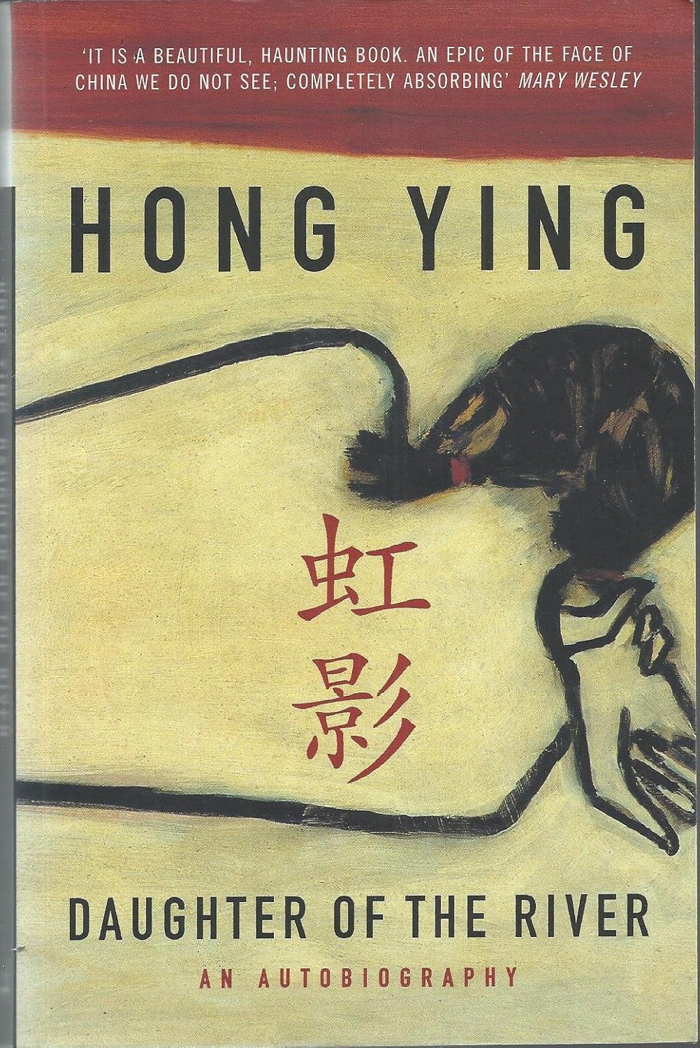 Daughter of the River: Ying Hong: 9780747544050: Amazon.com: Books