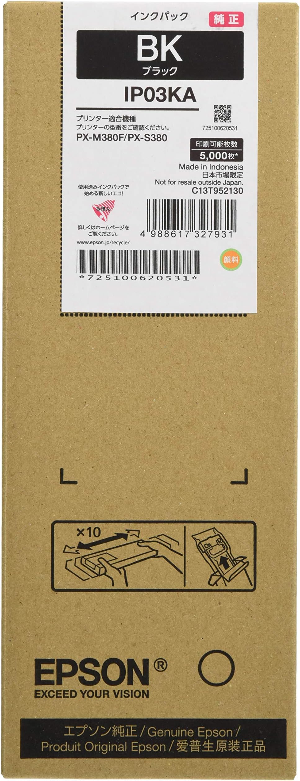 Amazon.co.jp: EPSON 純正インクパック ブラック 約5000ページ IP03KA : パソコン・周辺機器