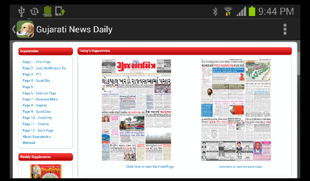 US News Live - App on Amazon Appstore