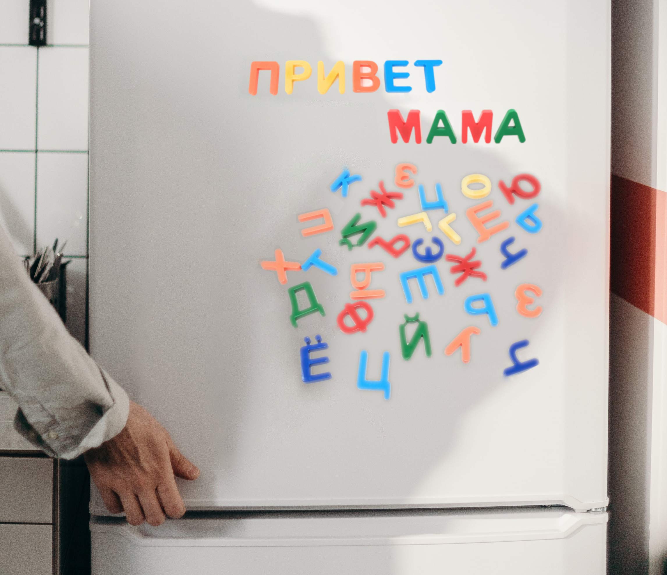 Russian Alphabet Magnet