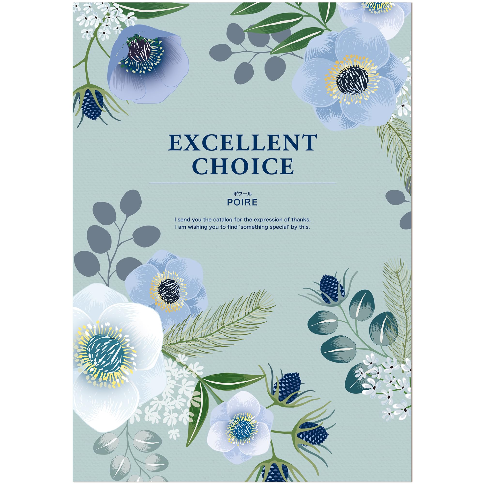 Amazon｜シャディ カタログギフト EXCELLENT CHOICE (エクセレントチョイス) ポワール 2,500円コース 包装紙：刺繍 ...