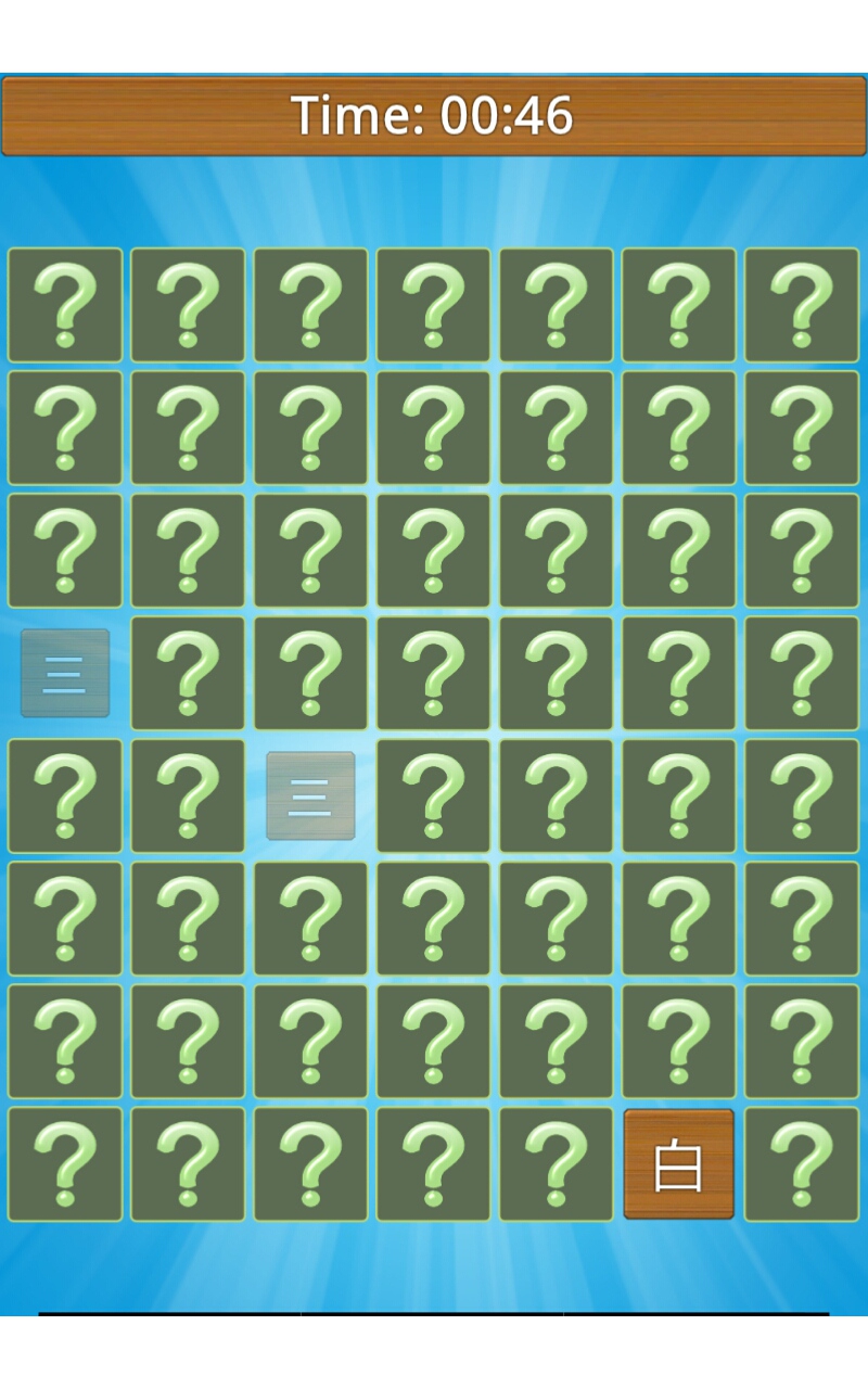 Simply Chinese Memory Match - App on Amazon Appstore