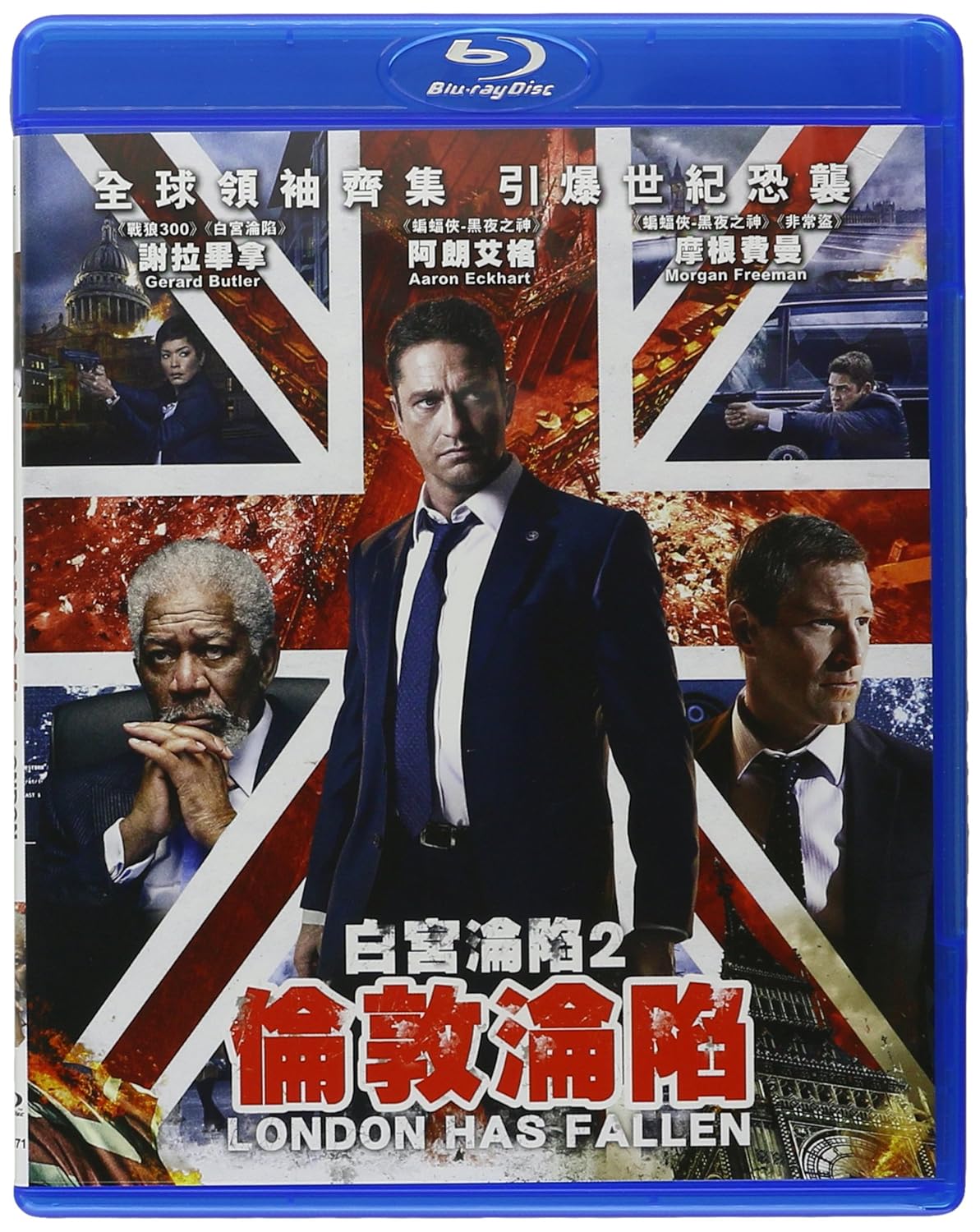Amazon.com: London Has Fallen : Movies & TV