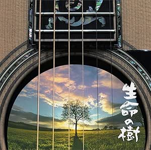 Amazon.co.jp: 【Amazon.co.jp限定】生命の樹 ~Tree of Life~ [CD]（Amazon.co.jp限定特典 ： メガジャケ 付）: ミュージック