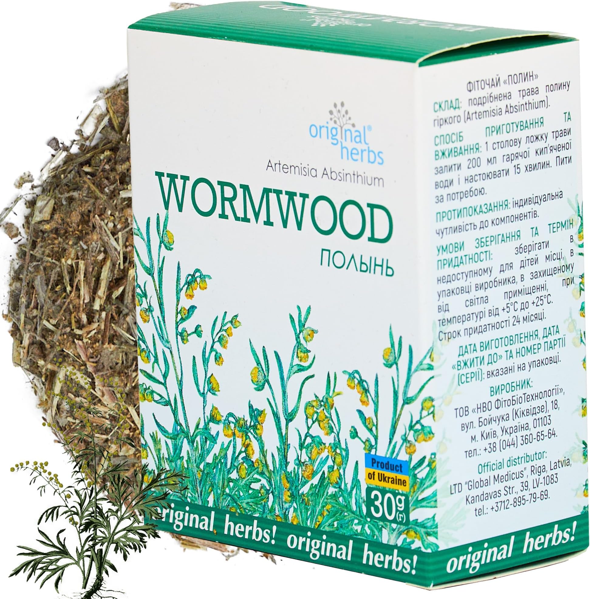 Amazon.com : Wormwood Tea, (ARTEMISIA ABSINTHIUM) - 100% Pure & Natural ...