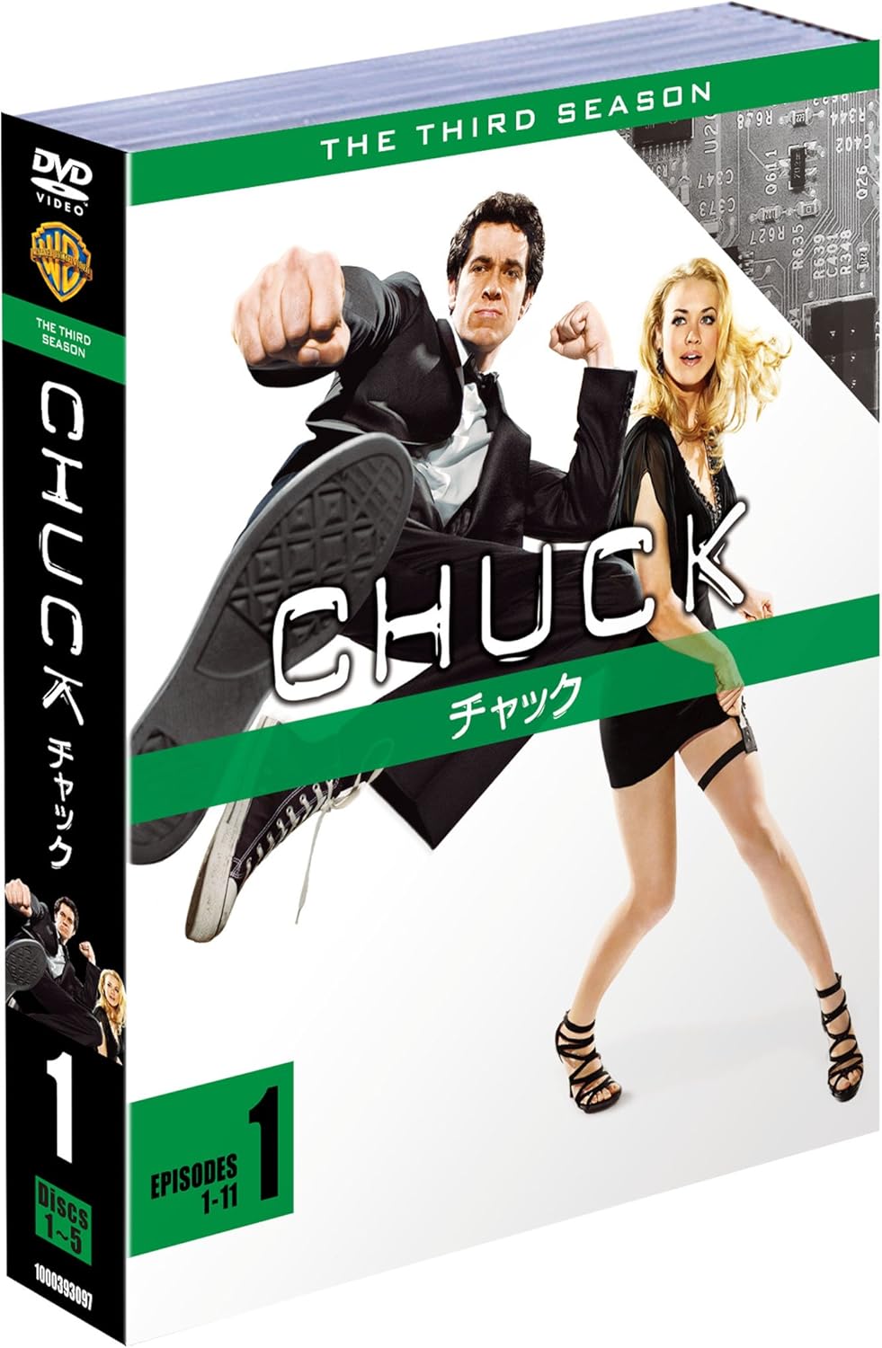 CHUCK/チャック セット1 (5枚組) [DVD]: Amazon.ca: Movies & TV Shows