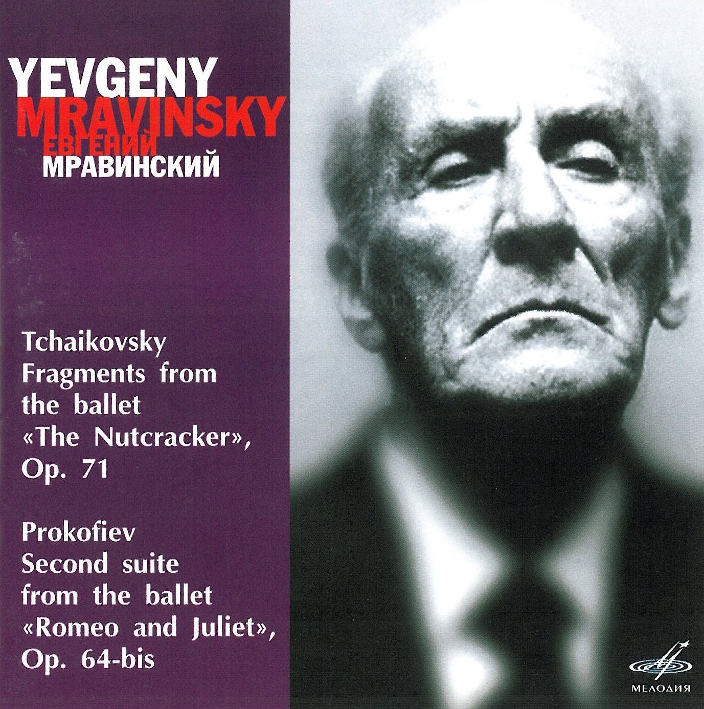 Mravinsky ed.3 V.2-Nussknacker - Mravinsky,Evgeny, Lp, Tschaikowsky,P ...