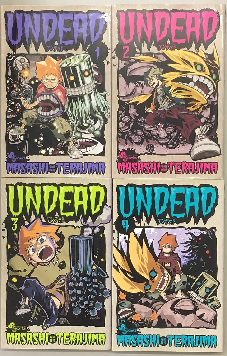 Undead コミック 1-4巻セット (少年サンデーコミックス) | 寺嶋 将司 |本 | 通販 | Amazon