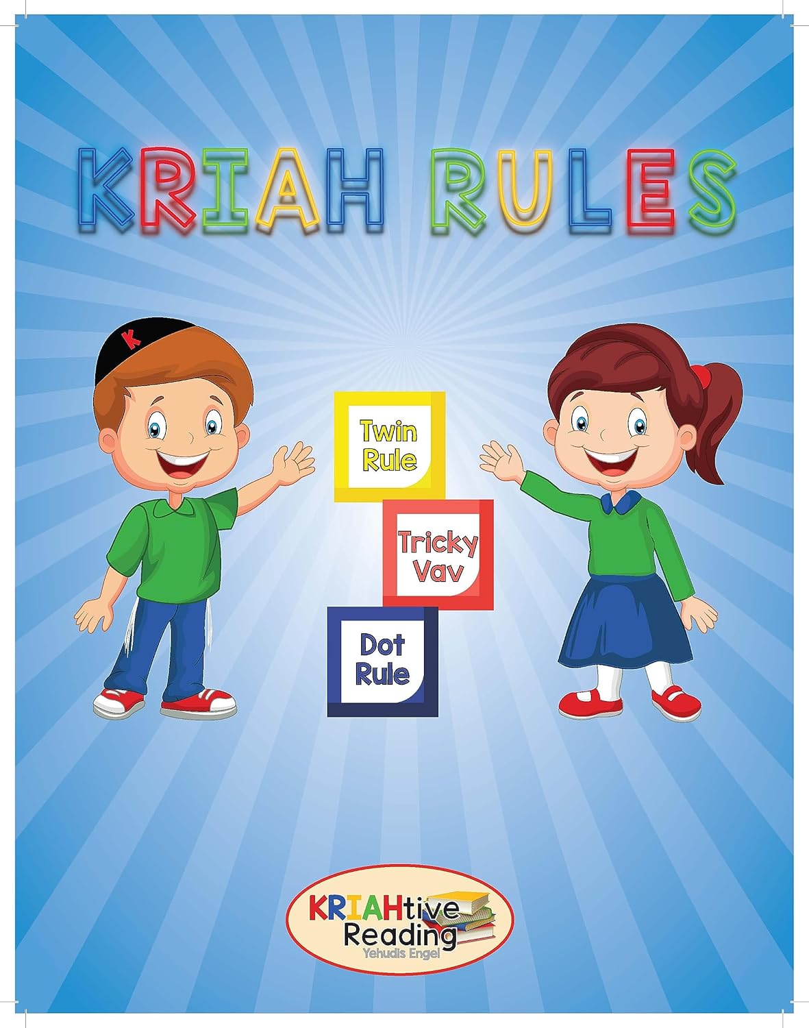 Amazon.com: KRIAH RULES: Learning Kriah the Kriahtive way (KRIAHtive ...