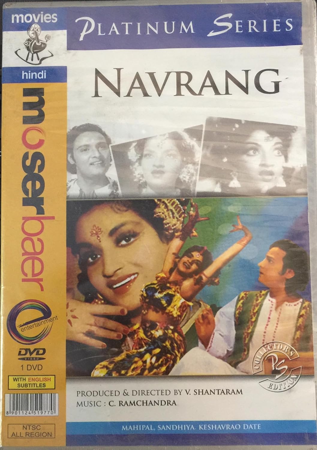 Amazon.com: Navrang (Brand New Single Disc Dvd, Hindi Language, With ...