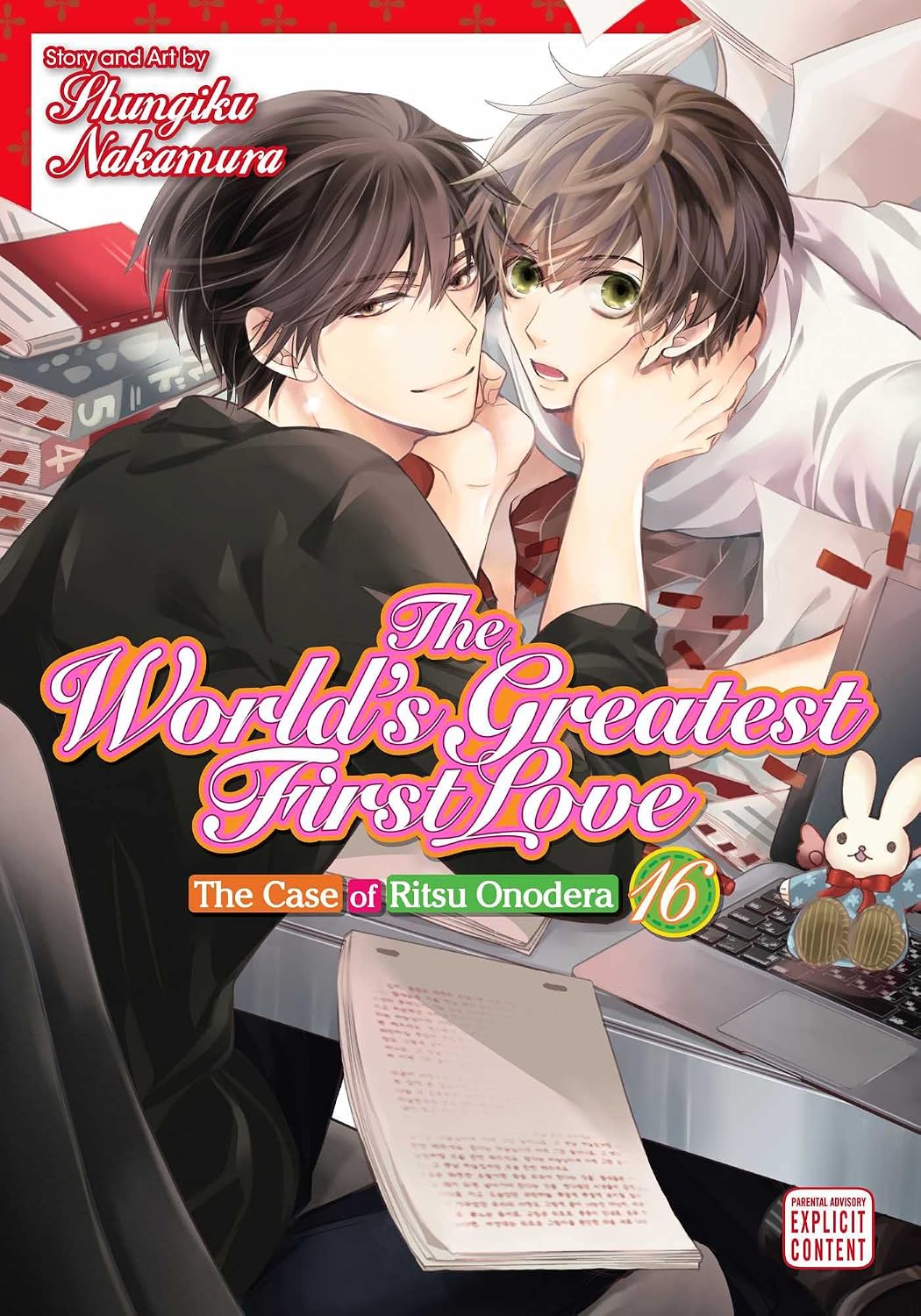 The World's Greatest First Love, Vol. 16 (Volume 16) : Nakamura ...