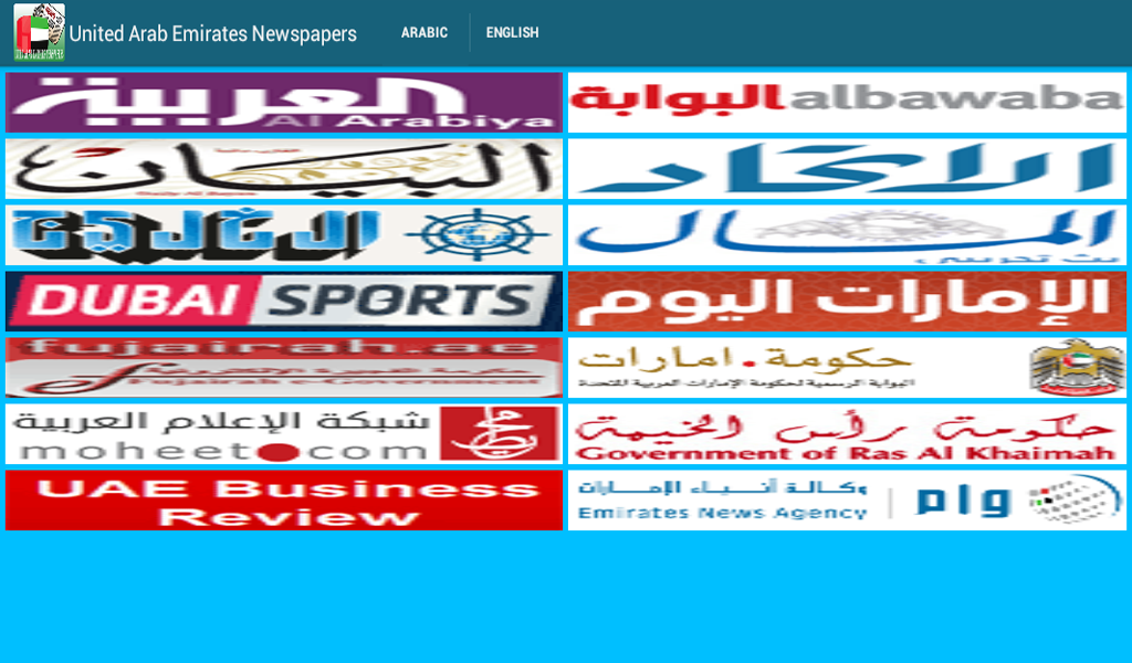 United Arab Emirates Newspapers:Amazon.com:Appstore for Android