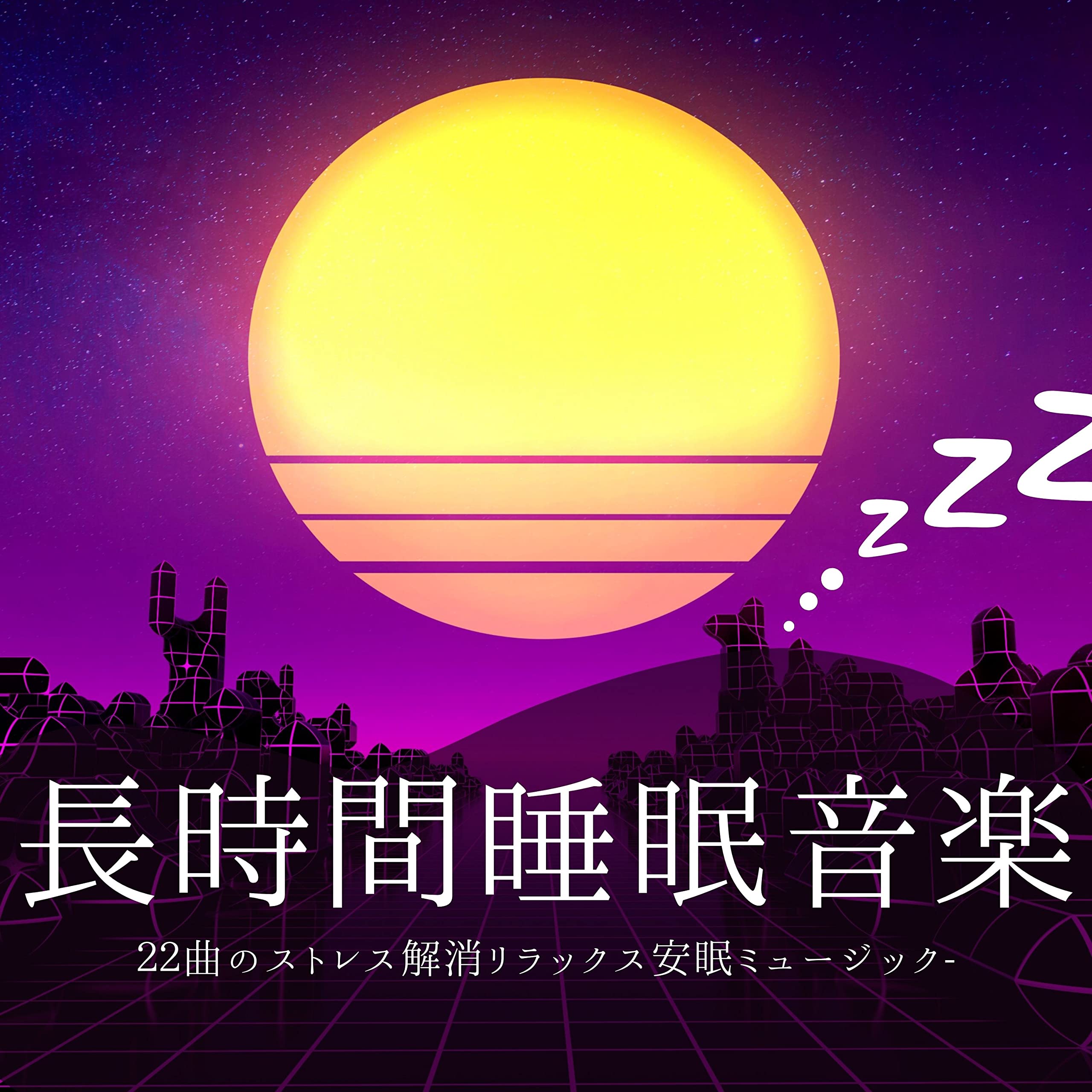 FM STARのEasygoing Morning Time ～ゆったり過ごす朝カフェ～からの楽曲Twilight Street (Rain ...