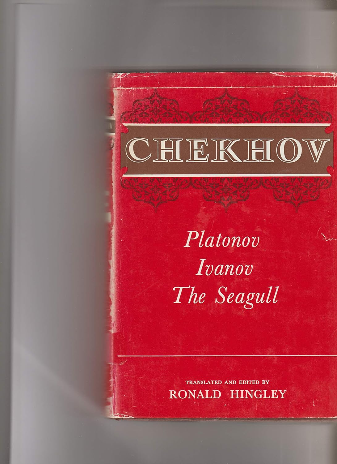 The Oxford Chekhov Vol. II Platonov, Ivanov, The Seagul: Anton Chekhov ...