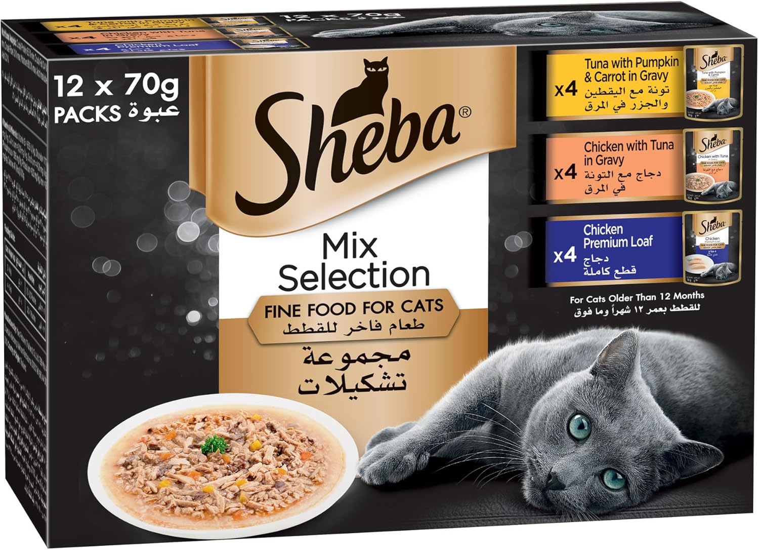 Sheba Premium Loaf Mix Selection, 4 Packs Chicken, 4 Pack Chicken with ...