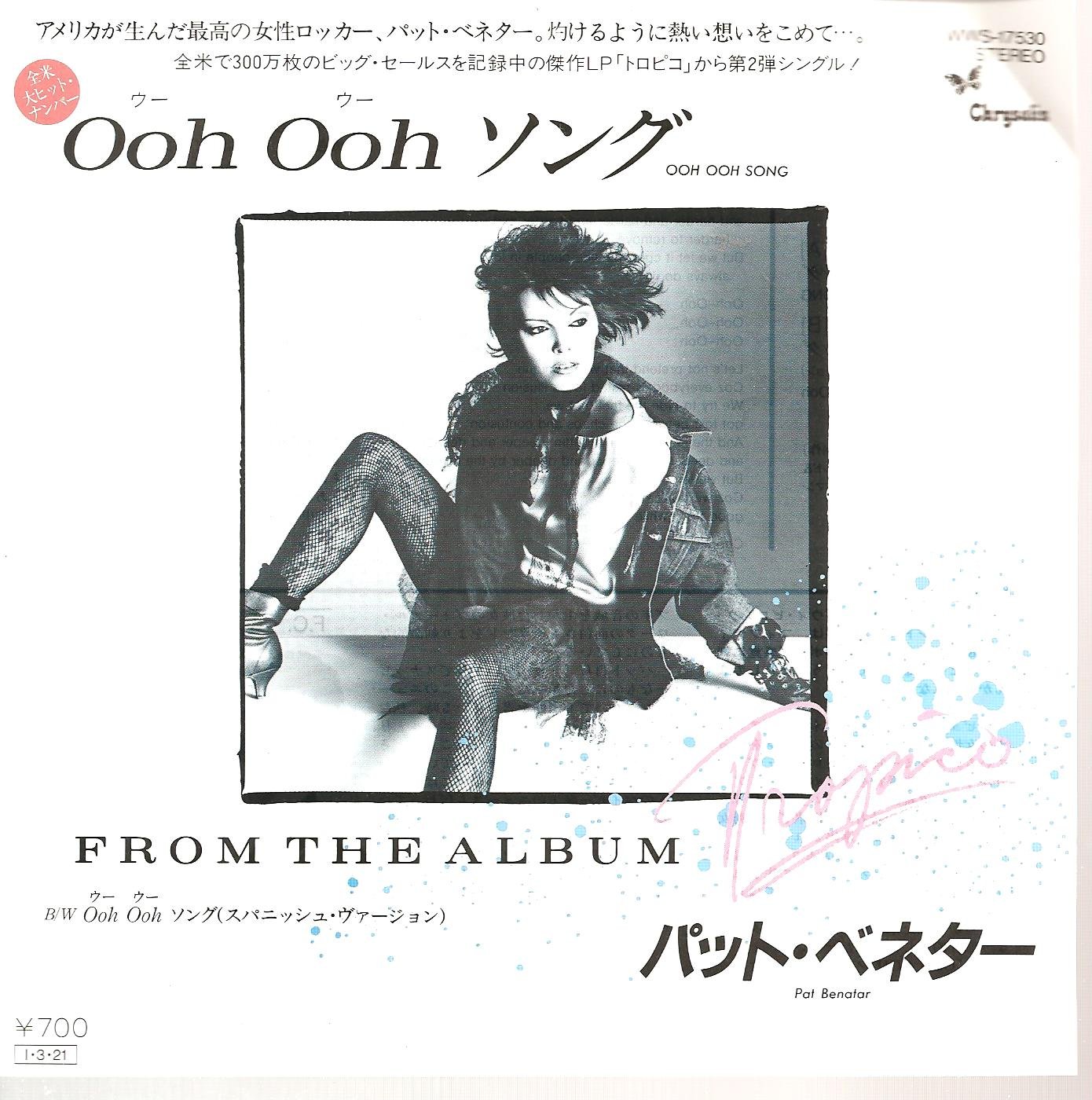 Ooh Ooh Song; La Cancion Ooh Ooh - Amazon.com Music