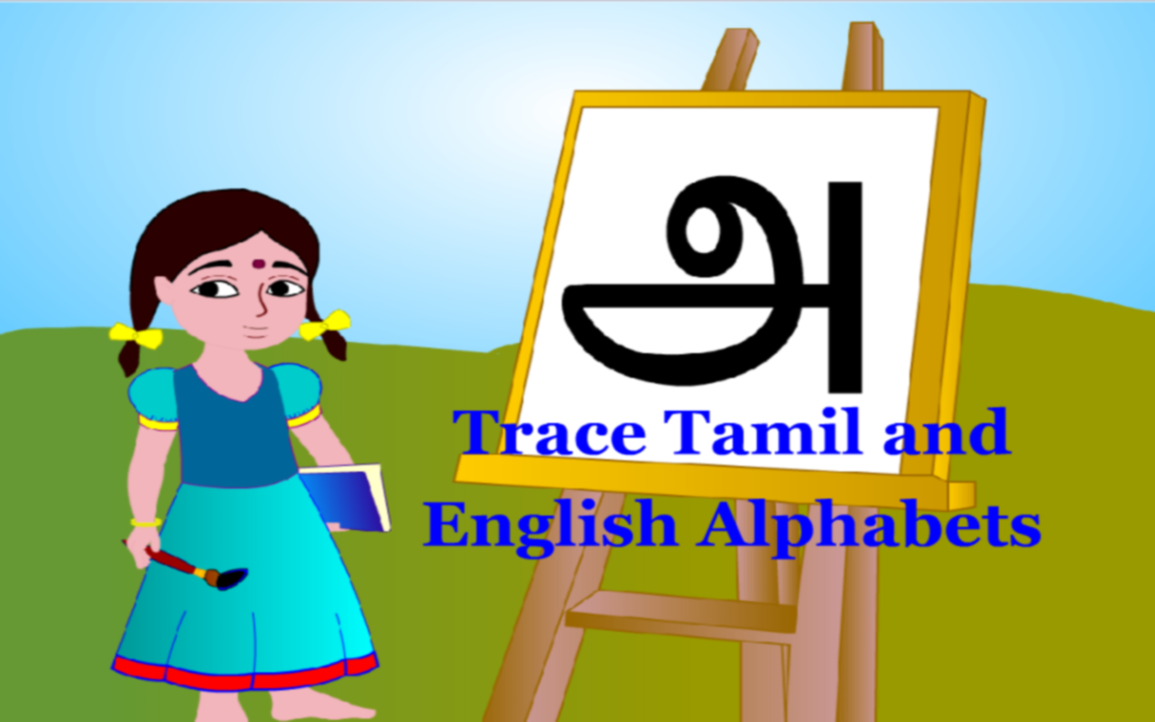 Tamil Clipart