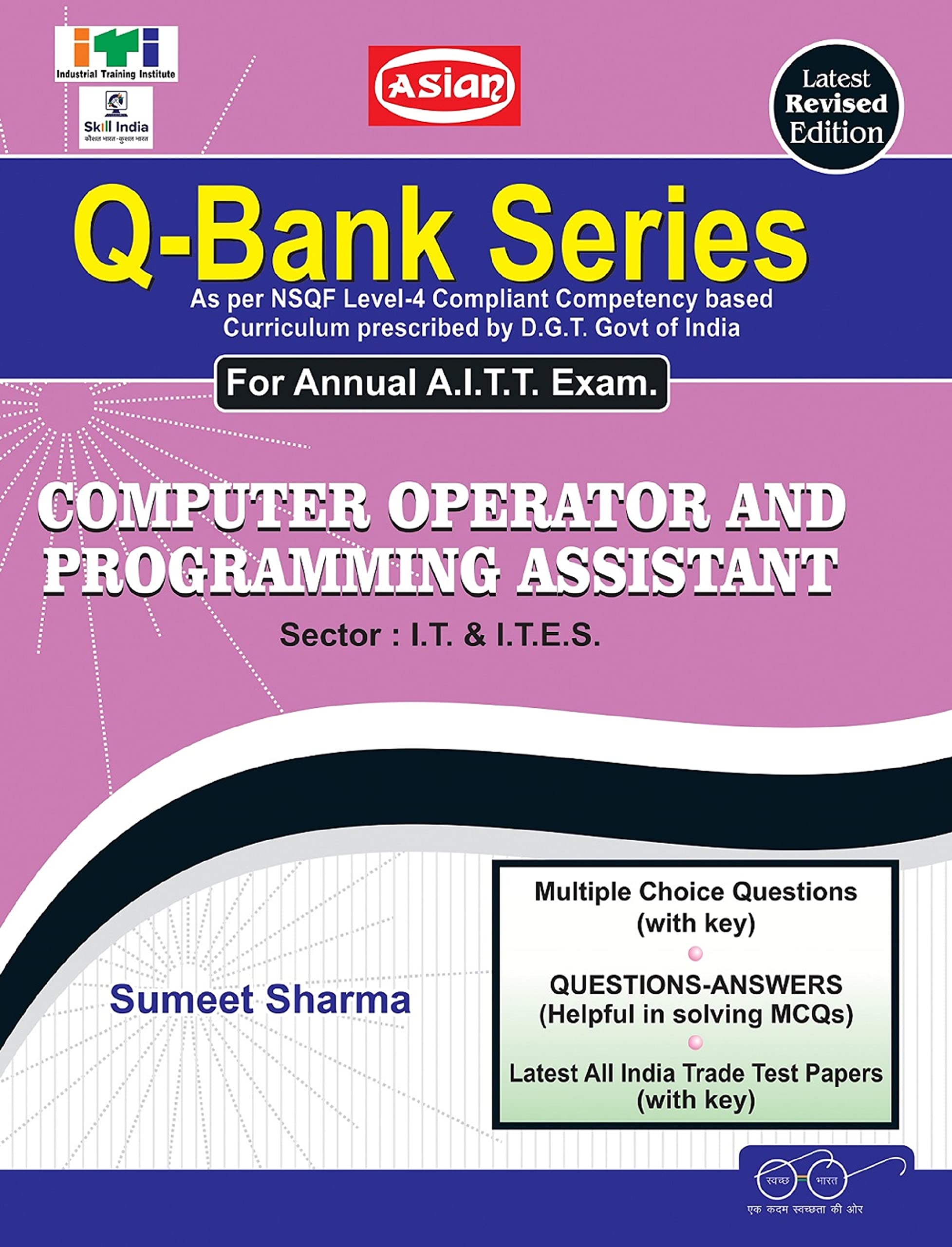 Buy UPTO-DATE (MCQ SOL. PAPER)(NSQF LEVEL - 4 SYLL.) Q-BANK COPA Book ...