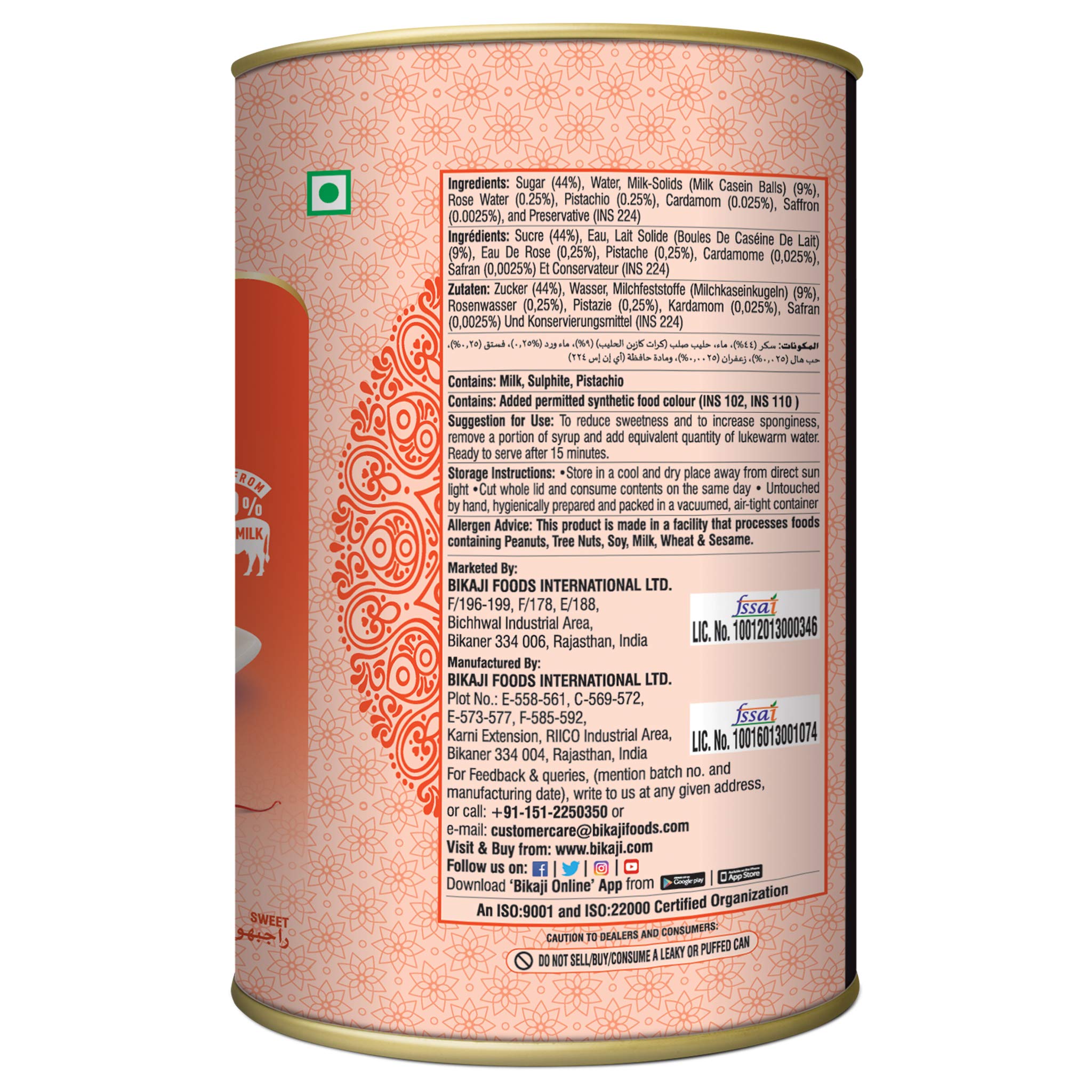 Bikaji Aslee Bikaneri Rajbhog Tin Pack Indian Traditional Sweets, 1.25 ...