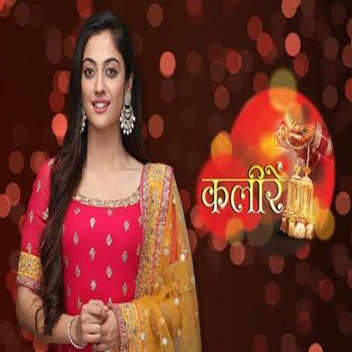 Kaleerein Serial All Full Episodes - App on Amazon Appstore