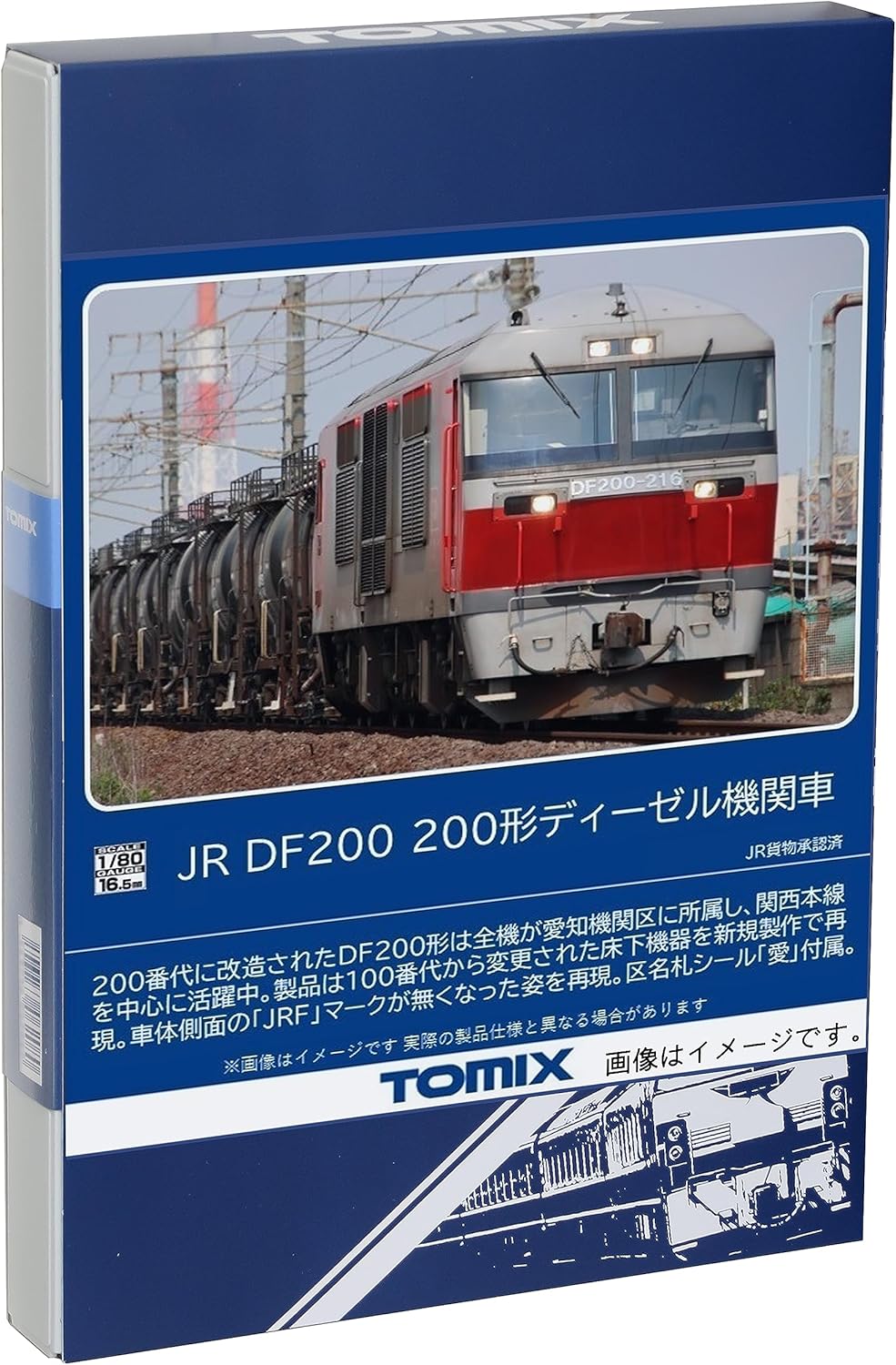 Amazon.com: TOMYTEC HO Gauge JR DF200 Type 200 HO-211 Railway Model ...