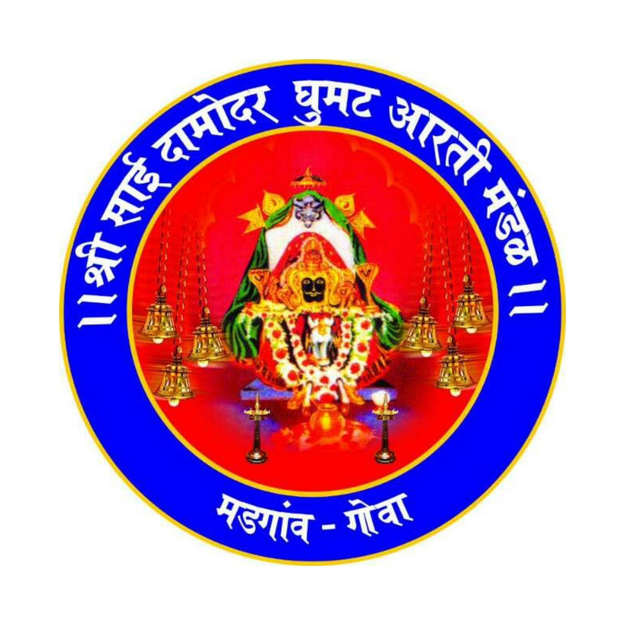 Swargat Aakashganga (From "Krantijyoti Vidyalay - Marathi Madhyam ...