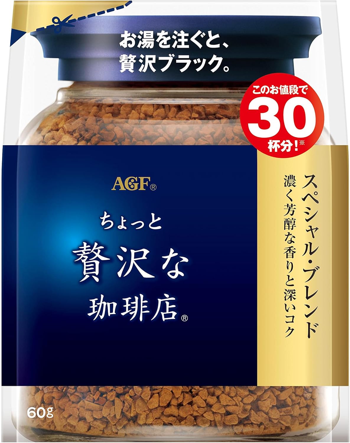 Amazon.co.jp: AGF ちょっと贅沢な珈琲店 スペシャル・ブレンド袋 【 インスタントコーヒー 】【 詰め替え エコパック 】 60グラム (x 1) : 食品・飲料・お酒