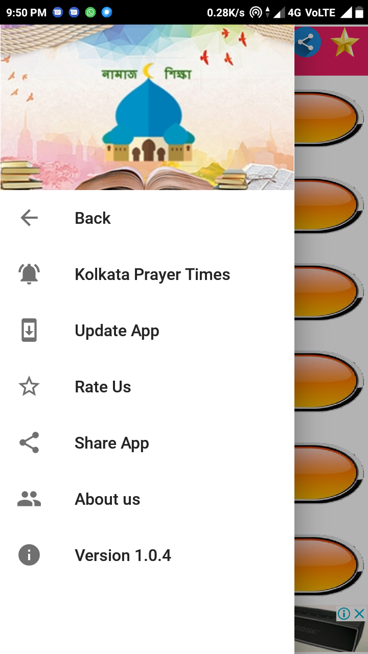 namaz shikkha - App on the Amazon Appstore