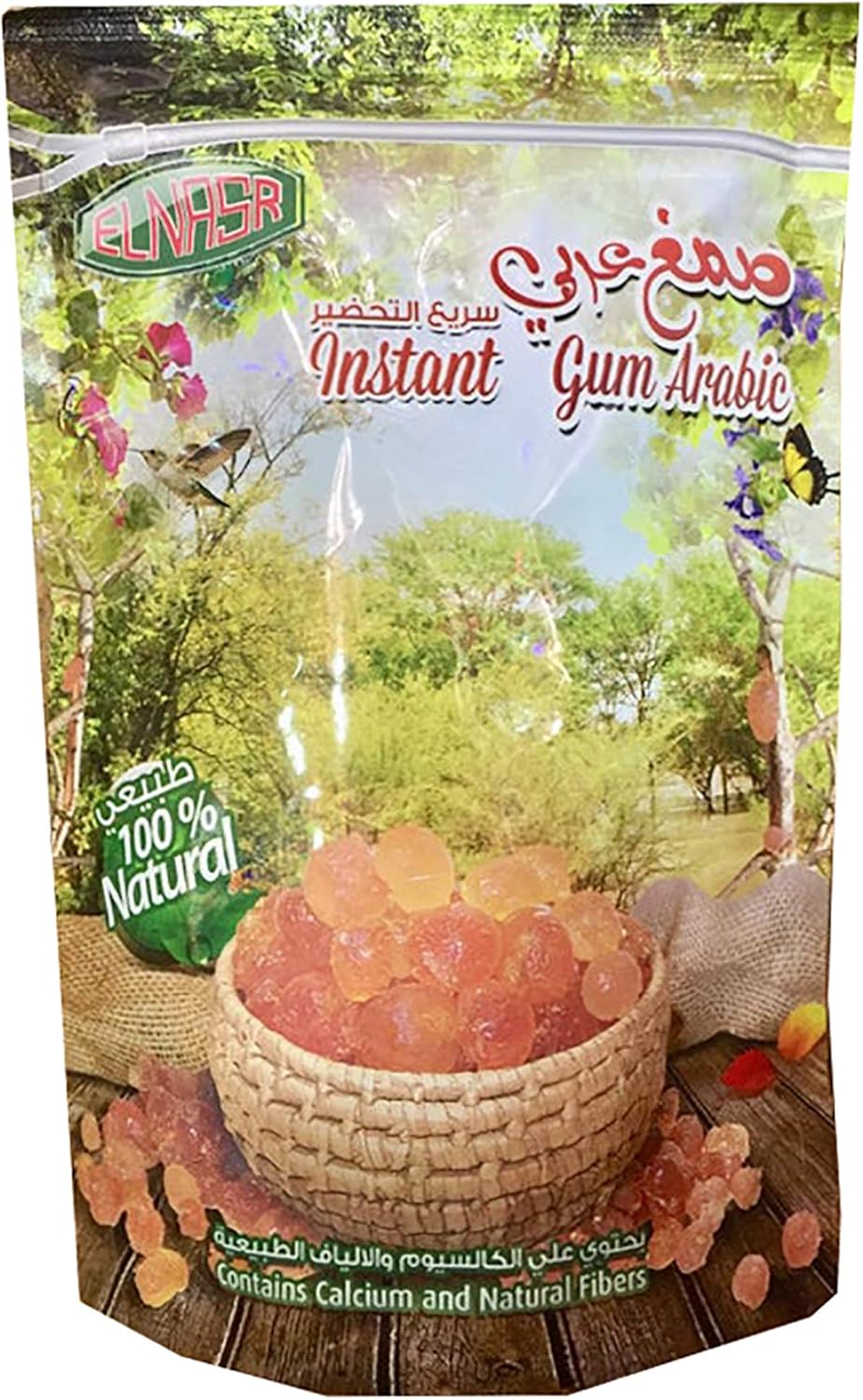 Amazon.com: Elnasr 100% Organic & Natural Instant Gum Powder Arabic ...