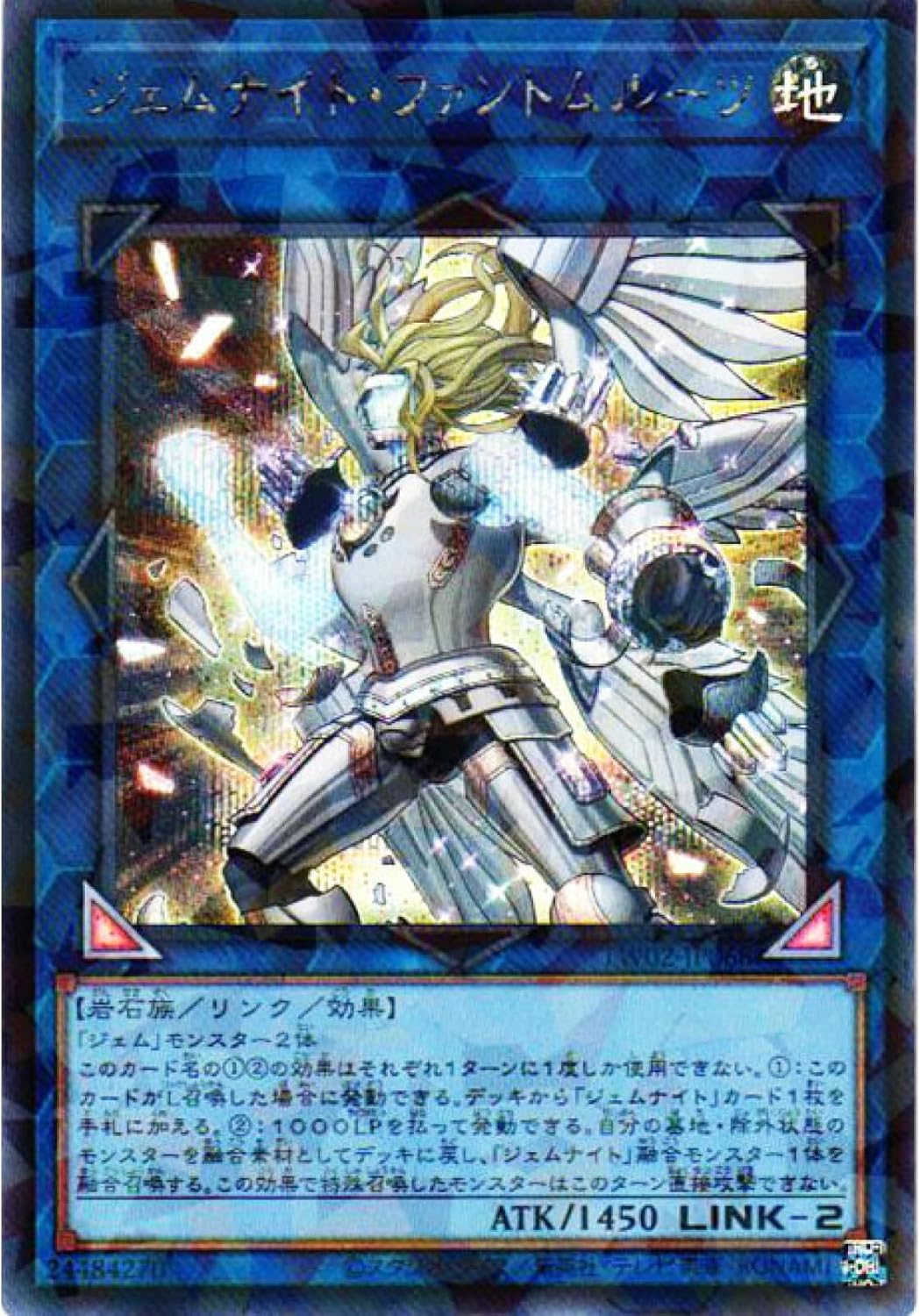 Amazon.co.jp: 遊戯王カード TW02-JP068 ジェムナイト・ファントムルーツ （シークレットレア パラレル仕様） TERMINAL WORLD2 ターミナル・ワールド2 ...