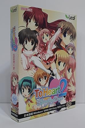 Amazon.co.jp: ToHeart2 AnotherDays 初回限定版 : PCソフト