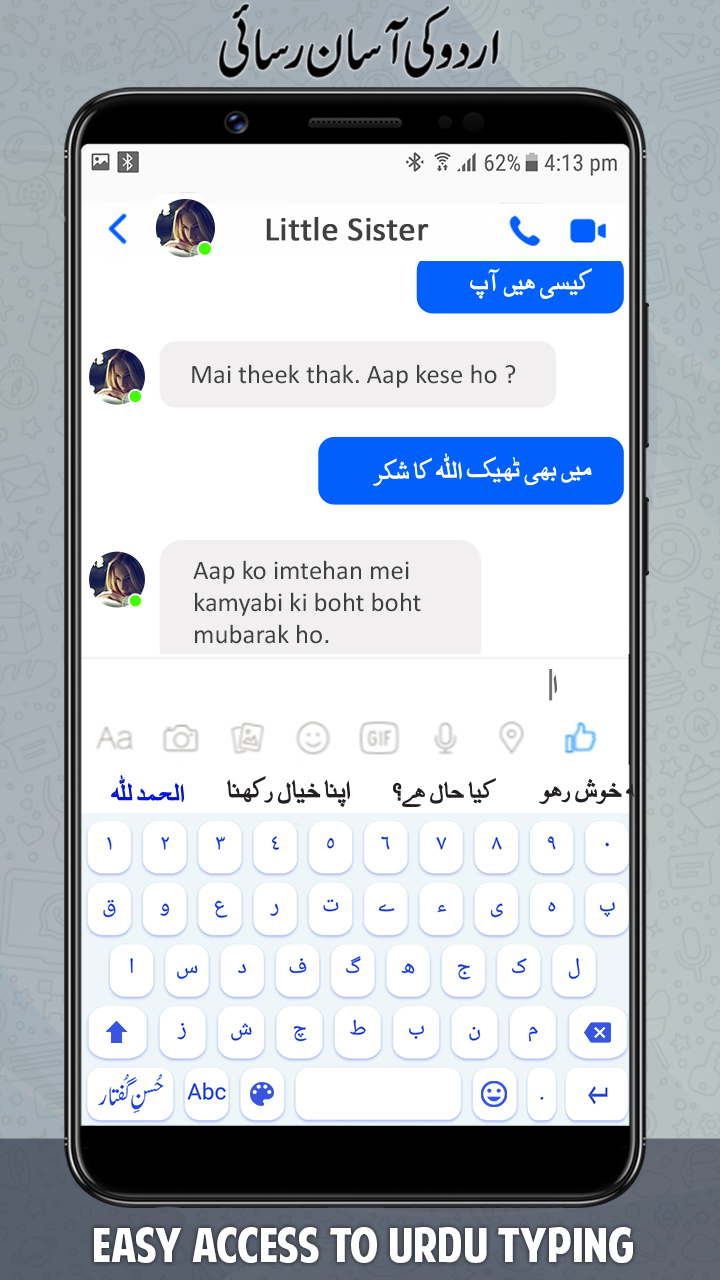 Urdu English Roman Keyboard - App on Amazon Appstore