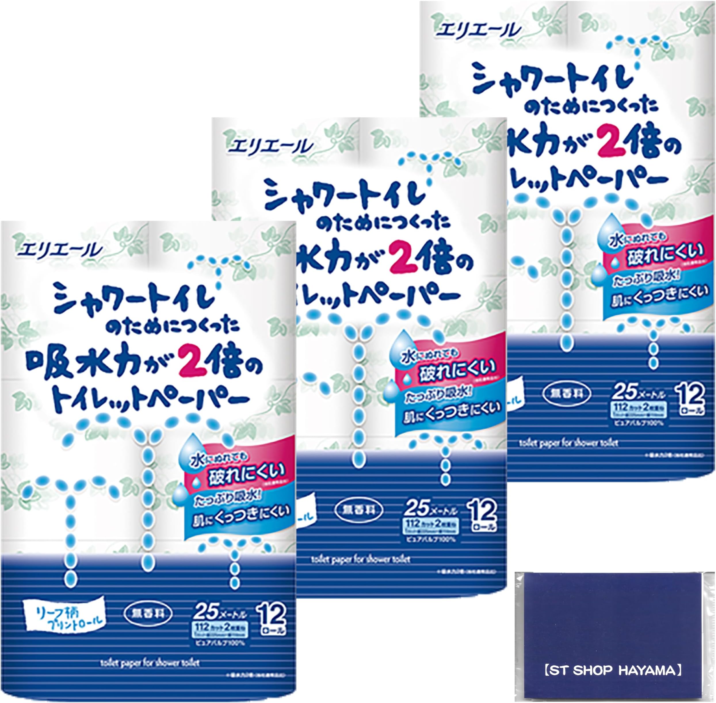 Amazon.co.jp: エ リ エール シャワートイレのためにつくった吸水力が2倍のトイレットペーパー ダブル 25m × 36ロール ...