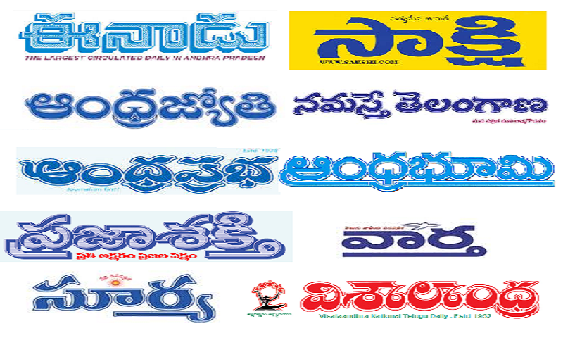 Surya Newspaper Logo Suryaa Telangana October 14, 2023 (Digital)