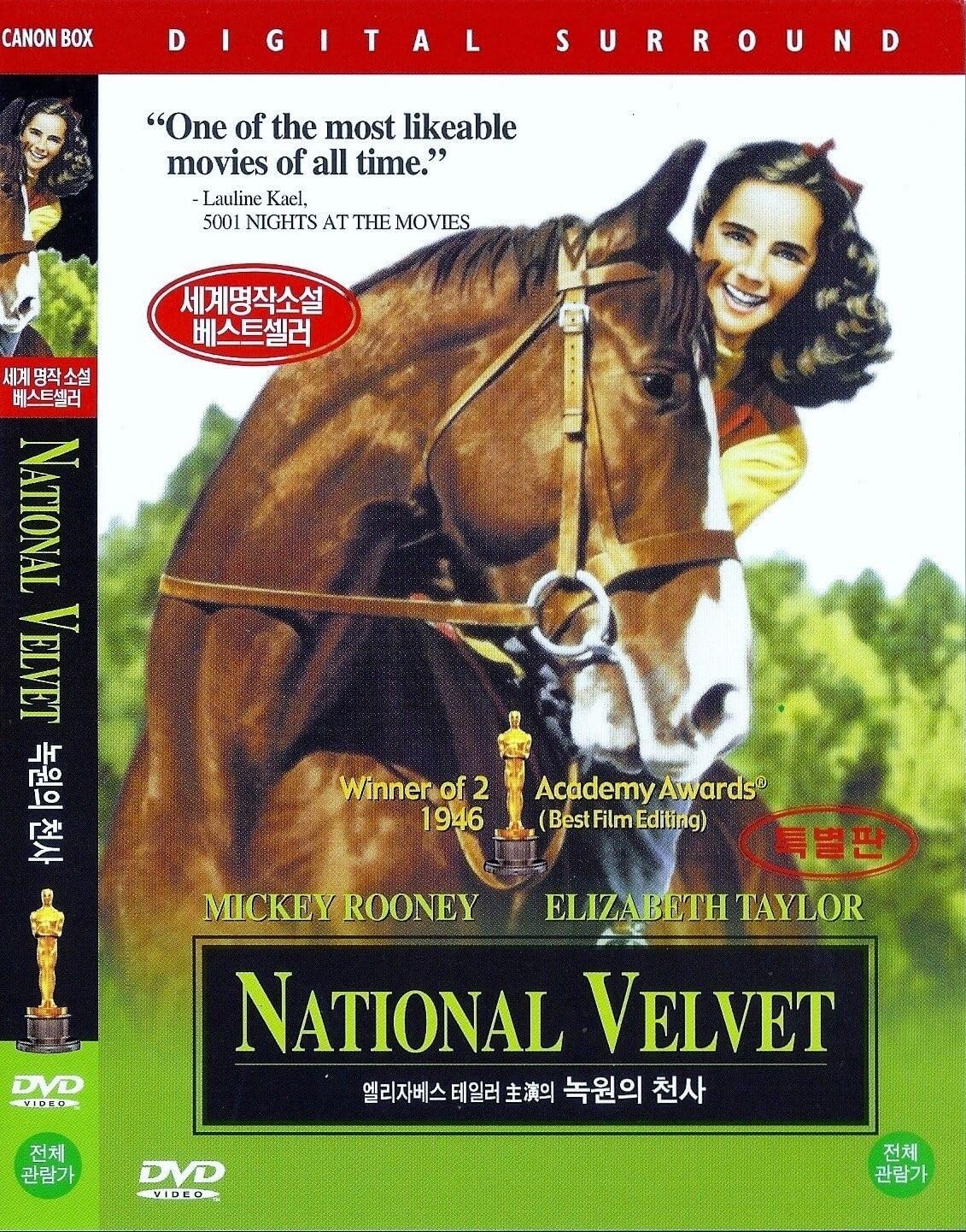 Amazon.co.jp: National Velvet (1944) DVD エリザベス・テイラー/ミッキー・ルーニー : パソコン・周辺機器
