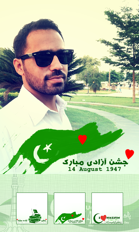 Pakistan Independence Day Photo Frame Editor 2017:Amazon.in:Appstore ...