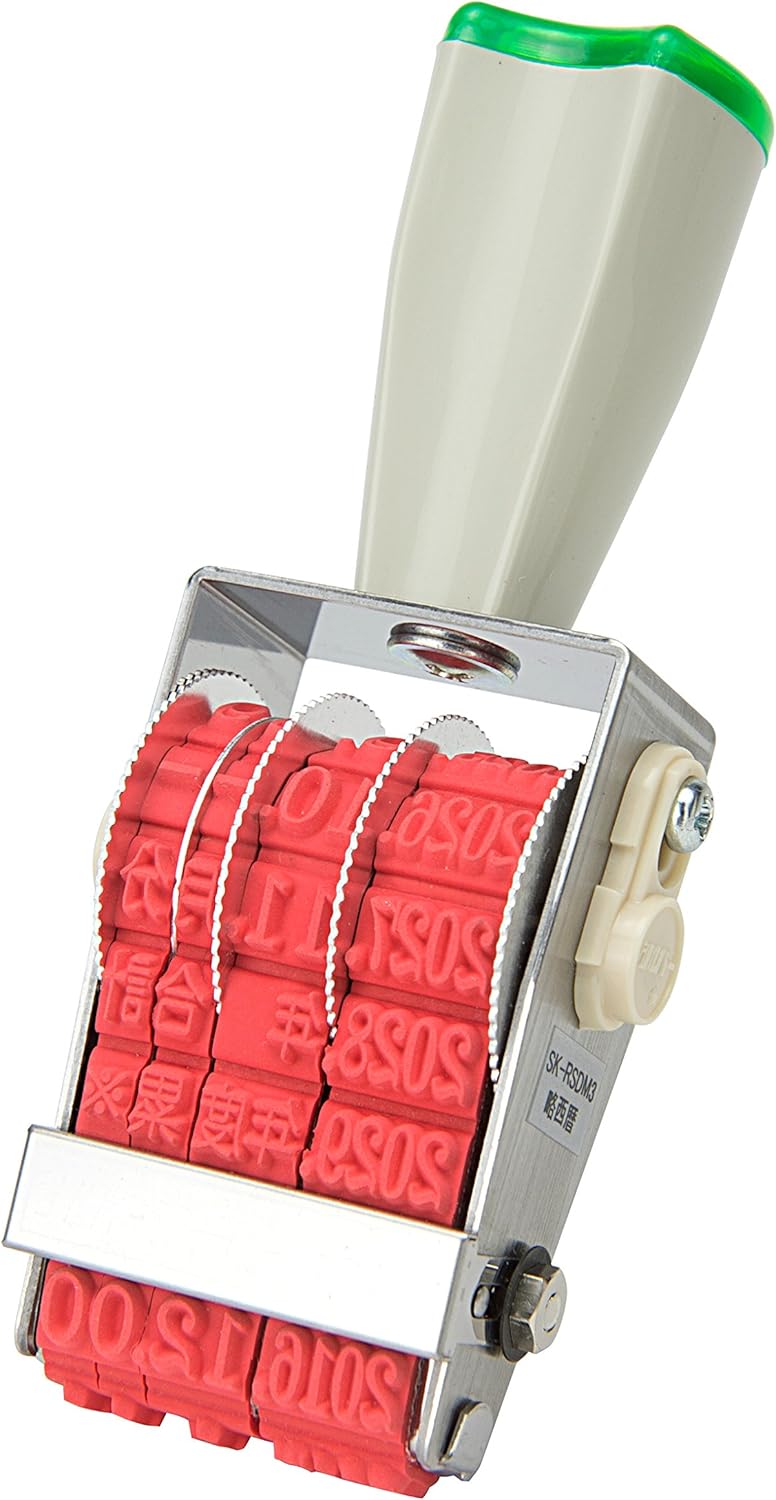 Amazon.com : Rotating Rubber Date Stamp, 4 Bands and 14 Rows - Typeface ...
