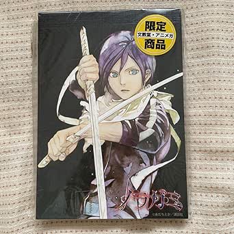 Amazon.co.jp: Noragami Notepad Bunkyo Animega Limited Edition : Office ...