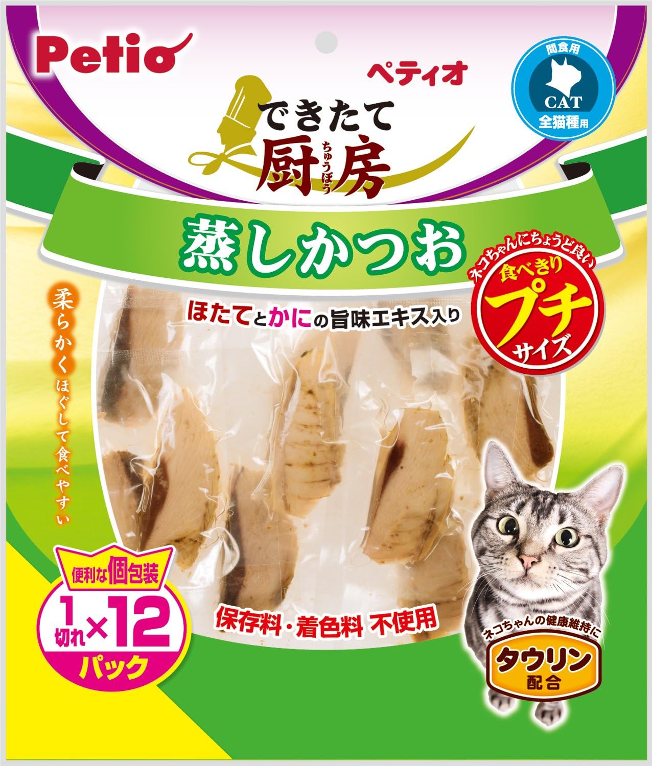 Amazon.co.jp: ペティオ (Petio) できたて厨房 キャット 蒸しかつお プチ 1切れ×12パック : ペット用品