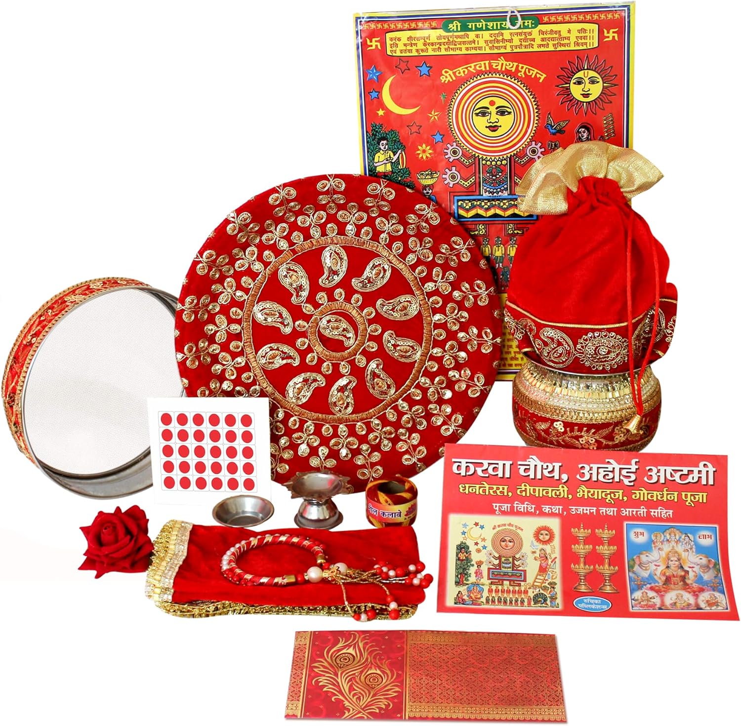 Karwa Chauth Pooja Thali Set - Complete Puja Combo Philippines | Ubuy
