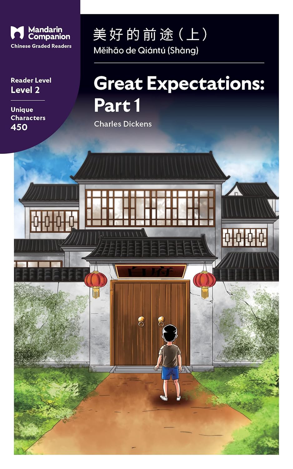 Great Expectations: Part 1: Mandarin Companion Graded Readers Level 2 ...