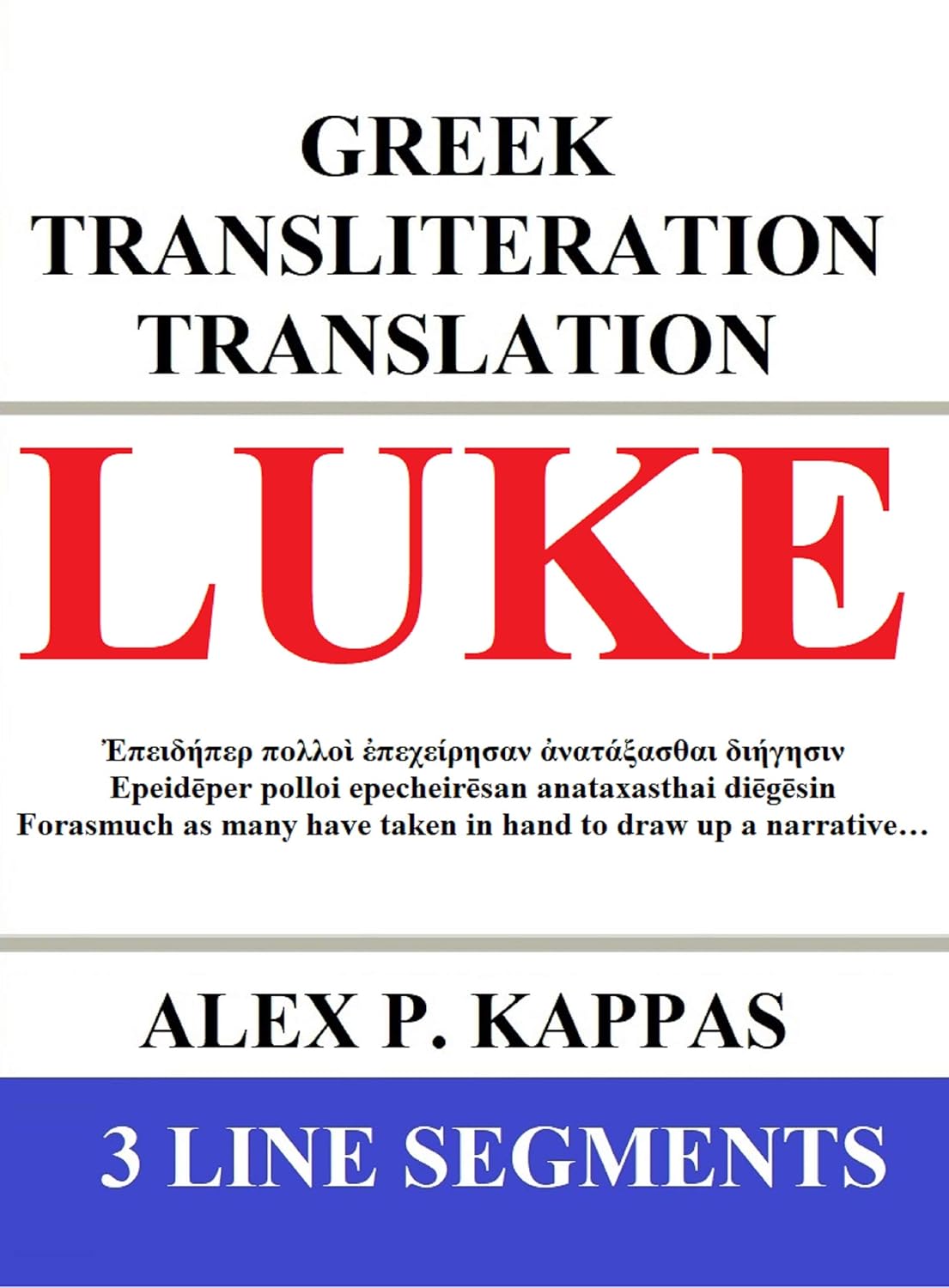 Luke: Greek Transliteration Translation: The book of Luke with Greek ...