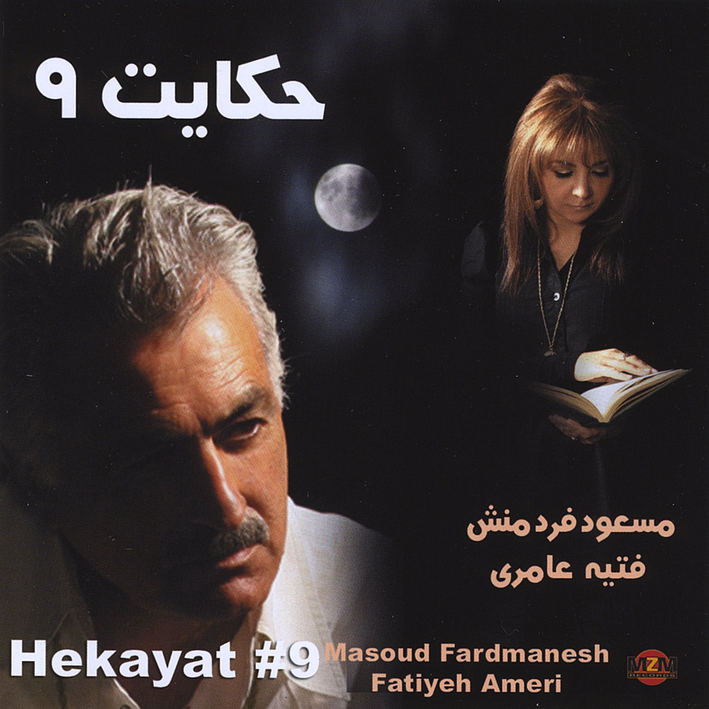 Masoud Fardmanesh & Fatiyeh Ameri - Hekayat #9 - Amazon.com Music