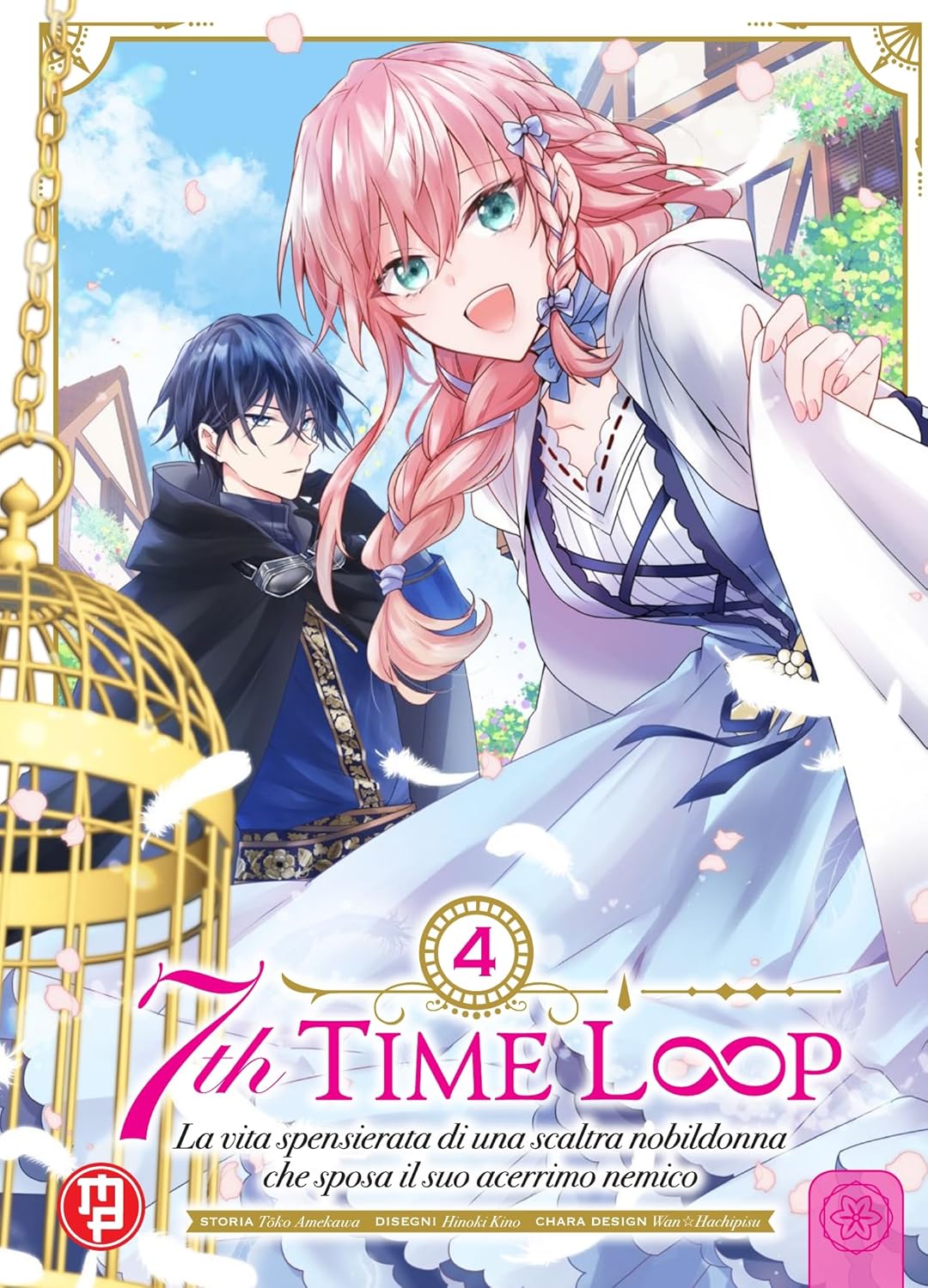 7th time loop (Vol. 4) : Touko, Amekawa: Amazon.it: Libri