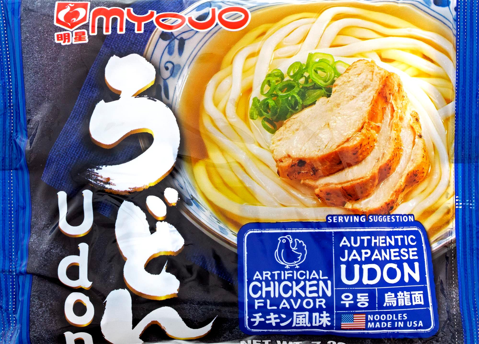 Amazon.com : Myojo Udon Japanese Style Noodles with Soup Base, Oriental ...