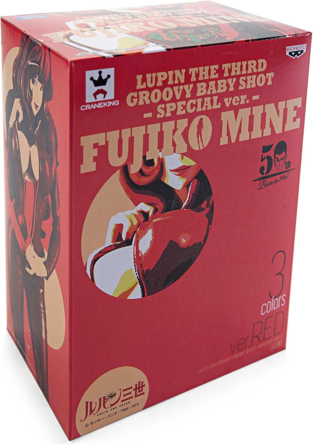 Wick Ko Lupin The Third Groovy Baby Shot Fujiko Mine Special Red Ver ...