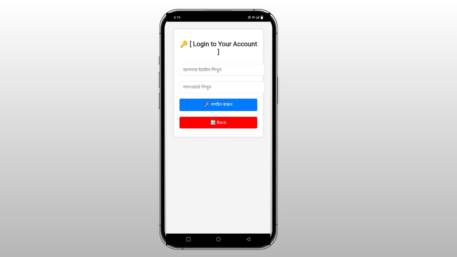 Text repeater mk: app su Amazon Appstore